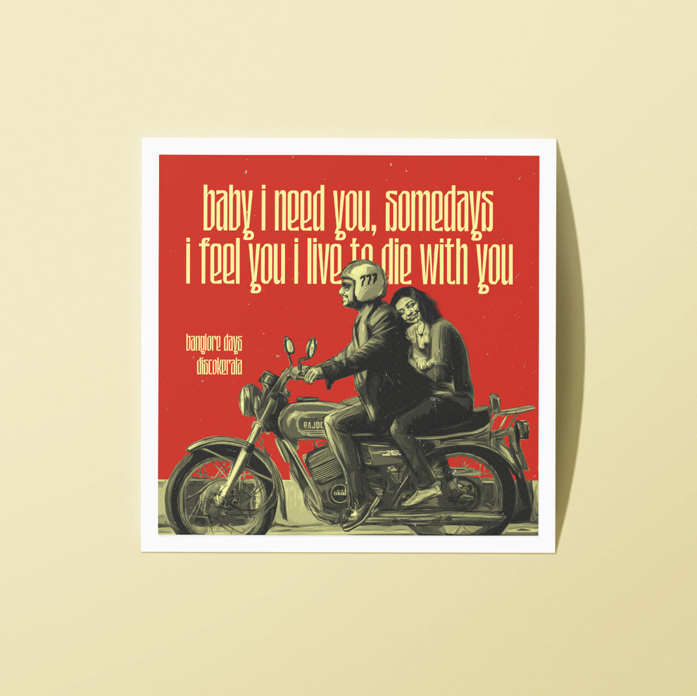 2x2 Inch Sticker / Baby I Need You / DiscoKerala – DownSouth